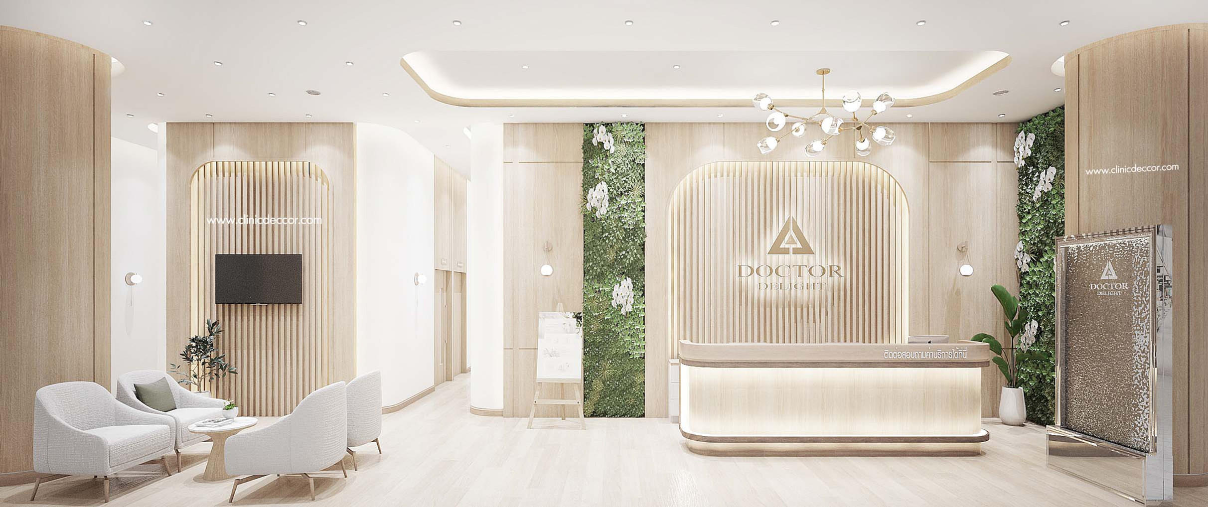 Doctor Delight Clinic (Bangkok)