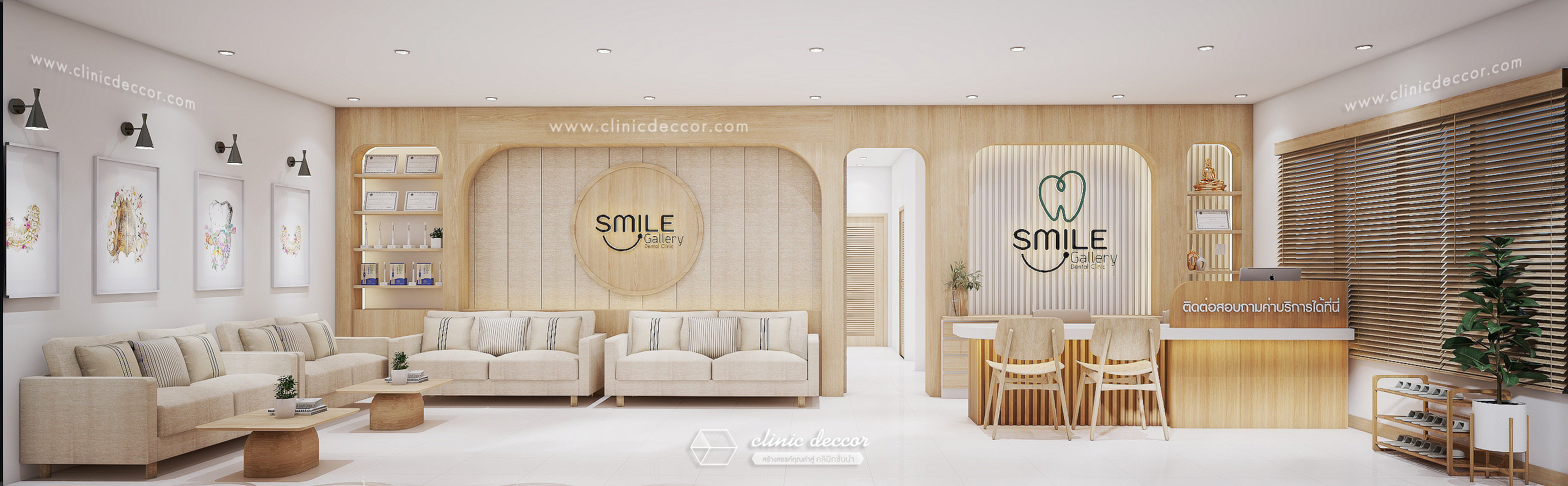 Smile Plus Dental Clinic