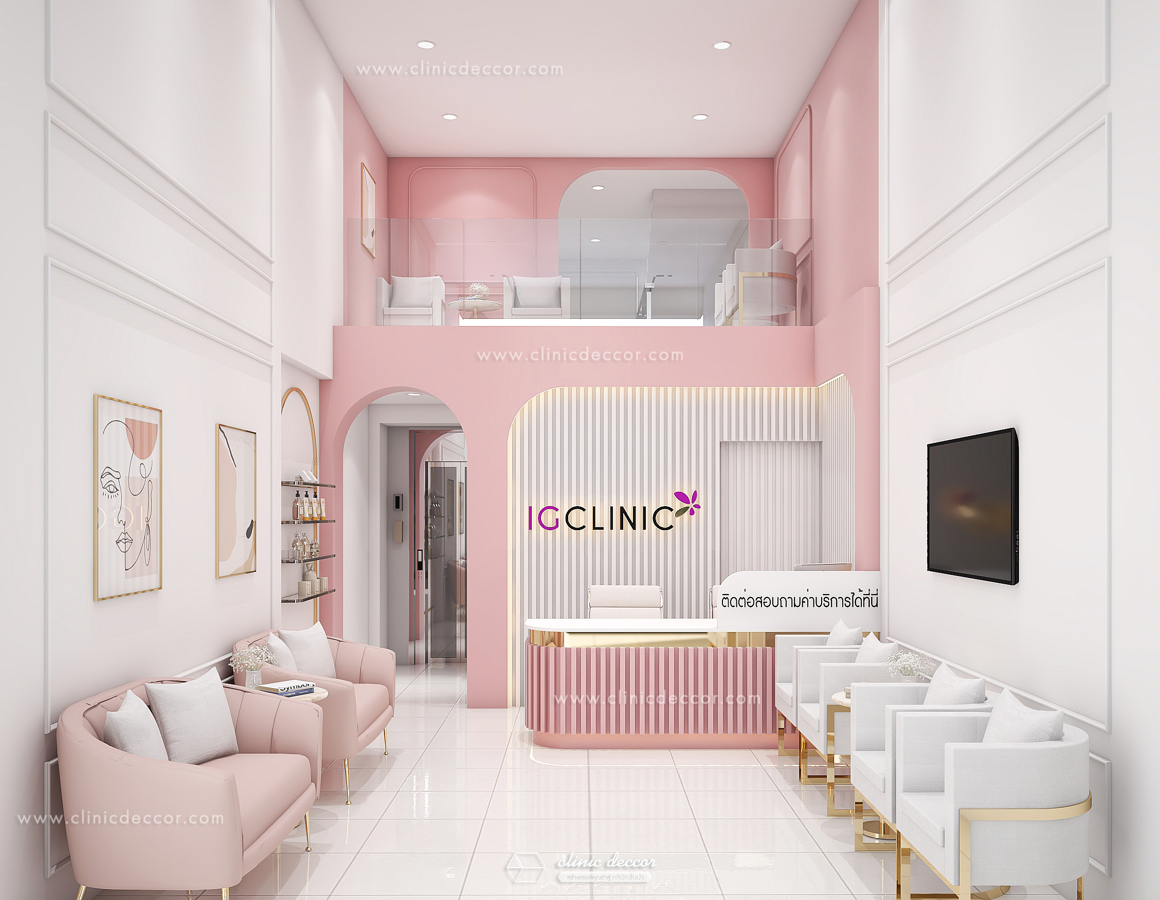 IG Clinic (Onnut)
