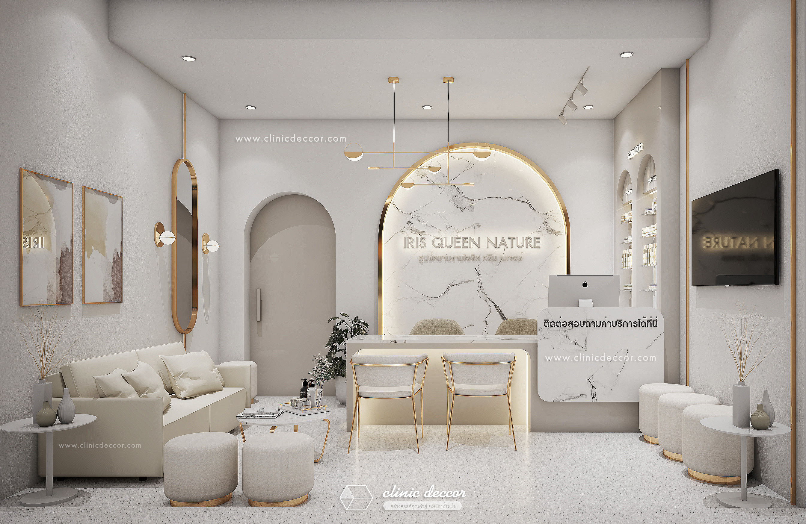 Iris Queen Nature Clinic