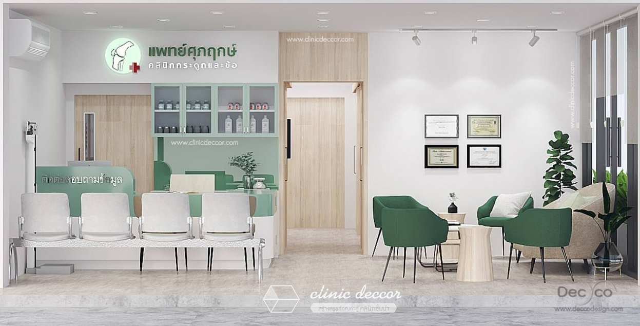 Dr. Suparerk, Orthopedic Clinic