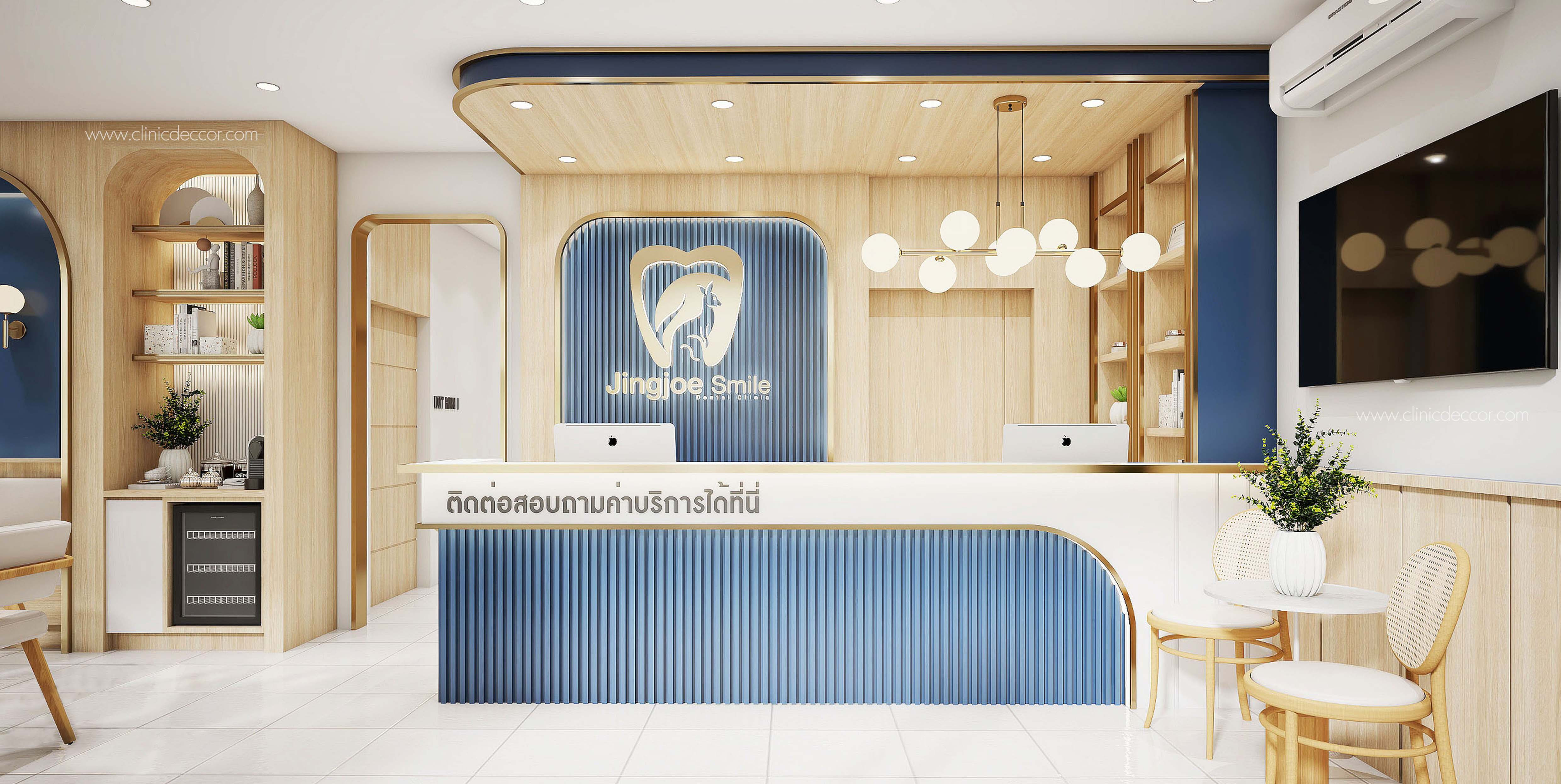 Jing Joe Dental Clinic