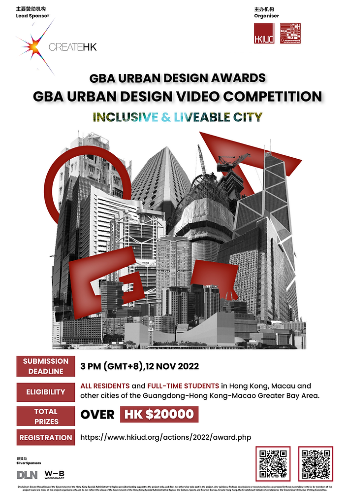 The GBA Urban Design Video Competition