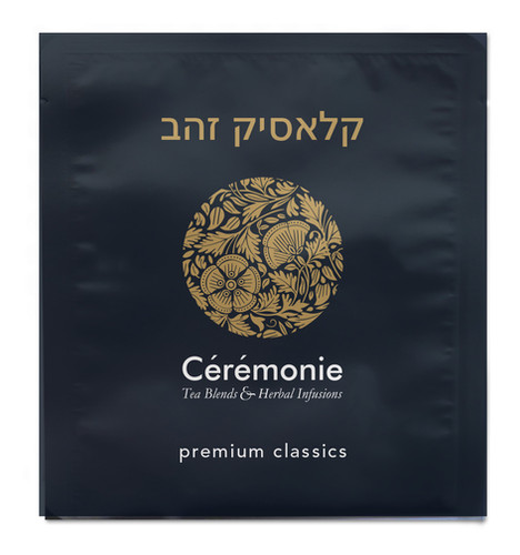 Classic Gold Tea Bags | israel-english-store