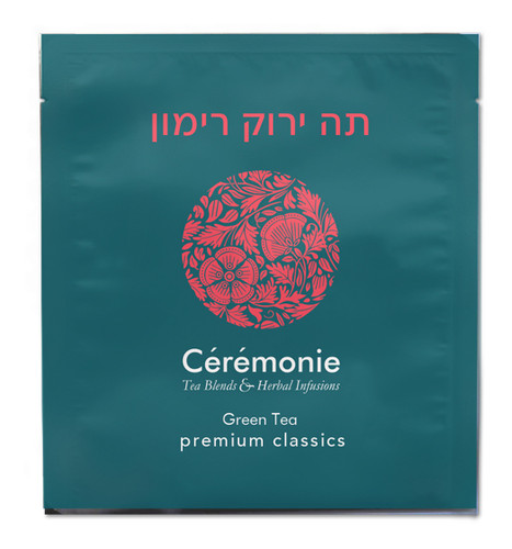 Pomegranate Green Tea | israel-english-store