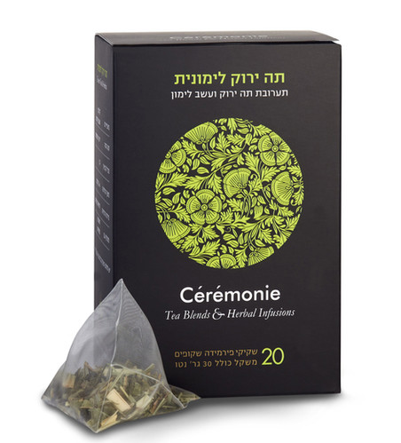 Citronella Green Pyramids | israel-english-store