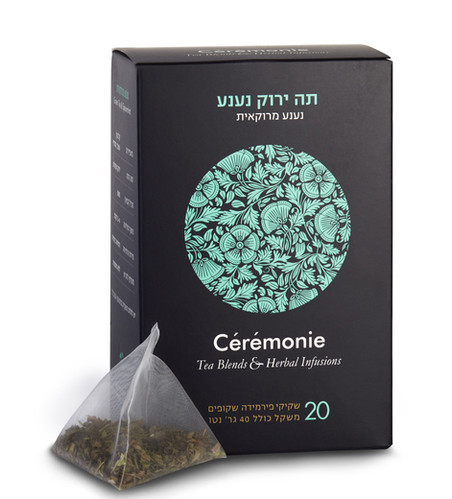 Moroccan Mint Pyramids | israel-english-store