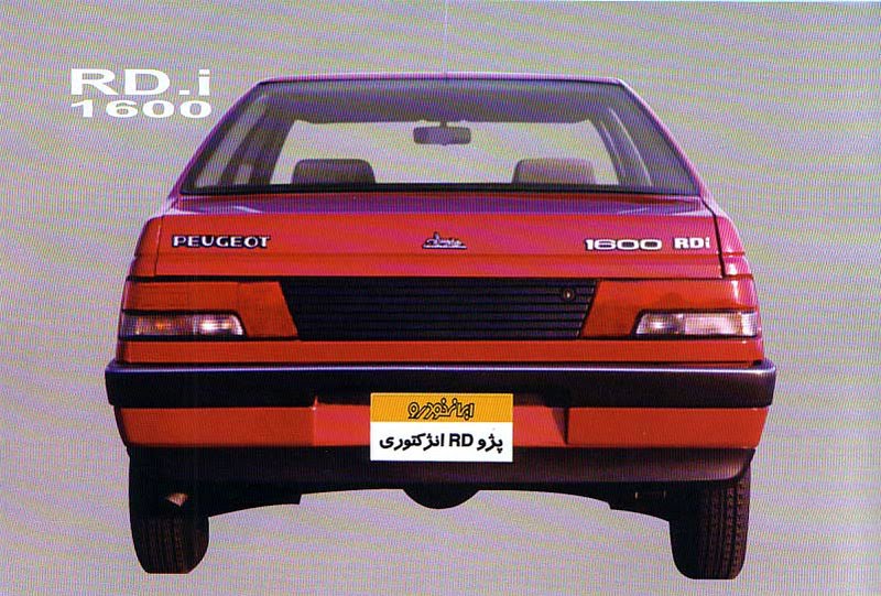 La Peugeot 405 RD : la dernière propulsion cachée de Peugeot