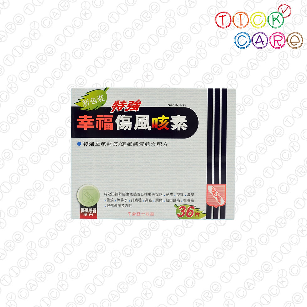 Fortune Coltalin-GP Extra 36tablets 特強幸福傷風咳素 | TickCare