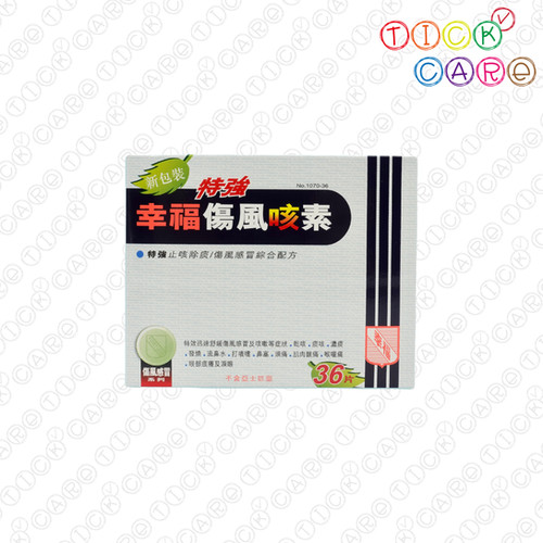 Fortune Coltalin-GP Extra 36tablets 特強幸福傷風咳素 | TickCare