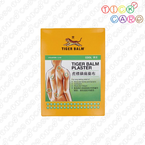 Tiger Balm Cool Plaster 9pcs 虎標鎮痛藥布 - 清涼 | TickCare