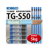 Filler Rod TGS-50 ER70S-G 2.4 x 1000mm (5kgs/pkt) | Hardware Online