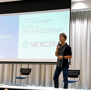 株式会社NEXCENT | 未来を切り拓く。新たな意識の変革