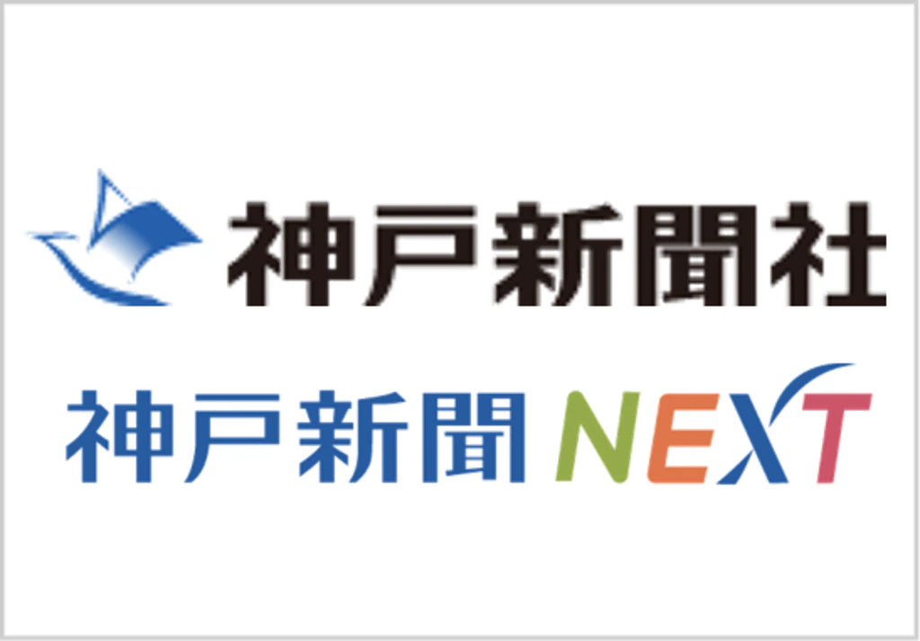 News | 株式会社NEXCENT
