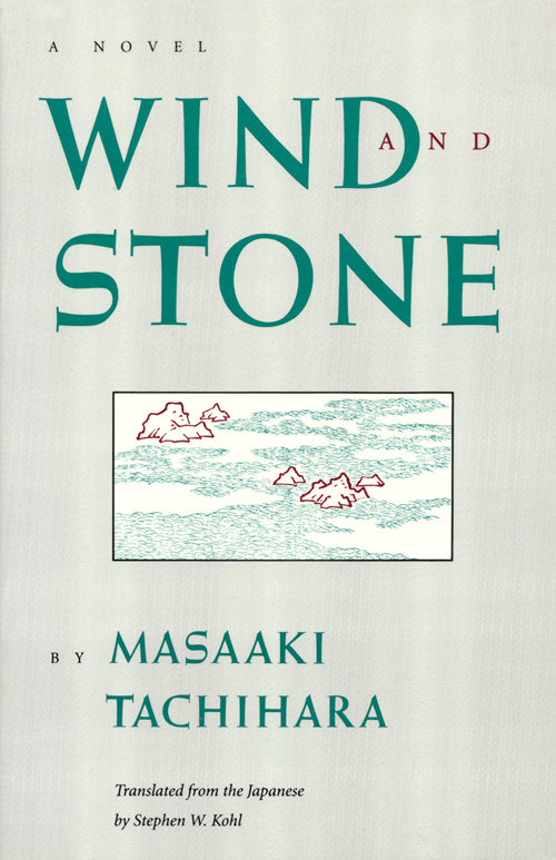 Wind and Stone | Catalog | Stone Bridge Press