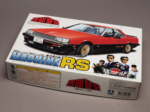 Aoshima 1/24 Seibu Keisatsu Machine RS (#023556) | Plasmojo Scale Model