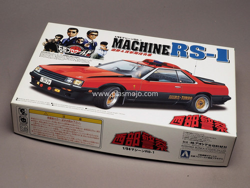 Aoshima 1/24 Seibu Keisatsu Machine RS-1 (#023525) | Plasmojo Scale Model
