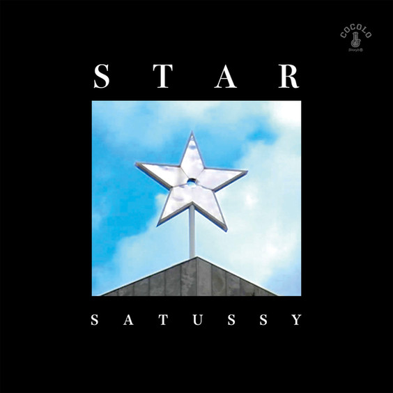 JAMBO LACQUER | Official