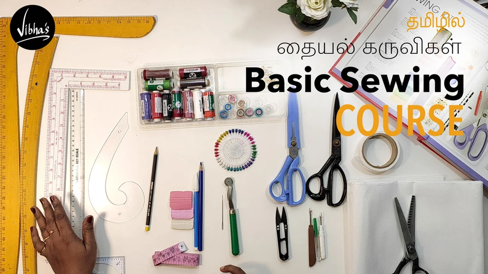 Basic Sewing Course | VibhasFashion