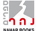 נהר ספרים | Nahar Books