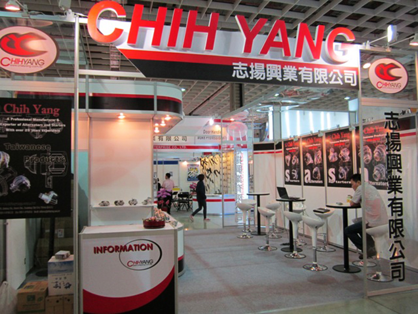 EXHIBITION | Chih Yang Auto Parts