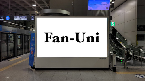 仁川空港 デジタルサイネージ | Fan-Uni｜センイル広告・応援広告