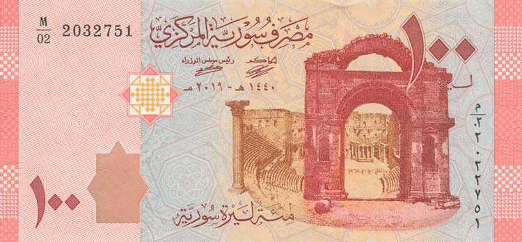 Syrien: Neue 100-Pound-Note von 2019