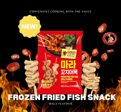 Korean Frozen fried fish cake (mala flavour) | Ginza Market Kuwait