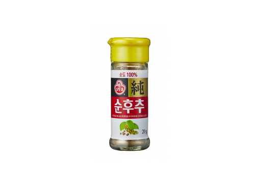Black pepper grinder -60g | Ginza Market Kuwait