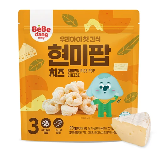 Brown rice pop cheese snack | Ginza Market Kuwait