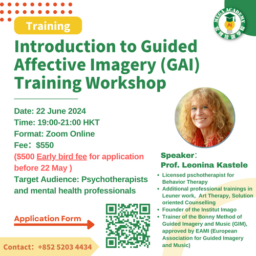 Introduction to Guided Affective Imagery (GAI) Training Workshop | Mega Academy