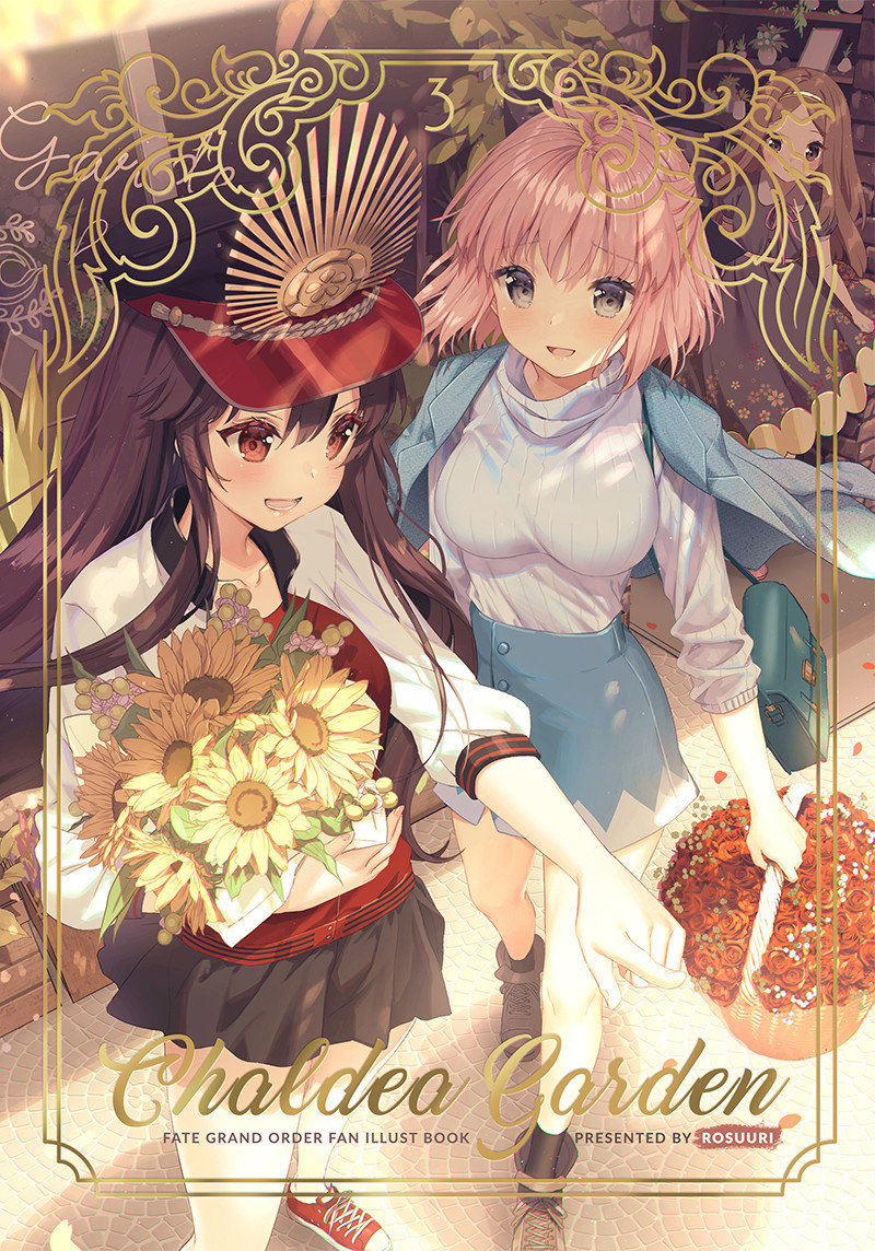 Chaldea Garden 3