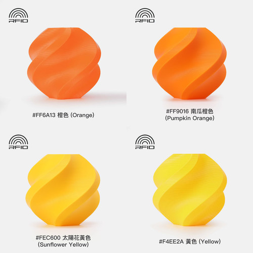 Bambu Lab PLA Basic (1kg) | 3D打印線材 | HK3DTECH