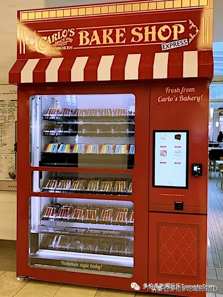 超火彩虹蛋糕ATM机器终于有实体店！！