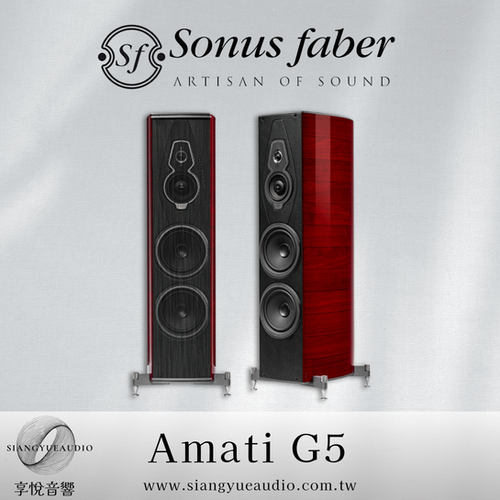 享悅音響(實體店面)義大利 Sonus faber Homage Amati G5 落地喇叭 義大利原裝/支 {公司貨} | 享悅音響 ...