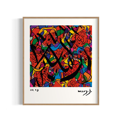 Denial | Poster | Maryjartworks