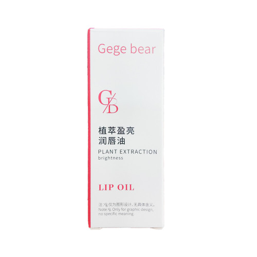 Gege Bear Plant Extraction Brightness Lip Oil | ATMOSFERA