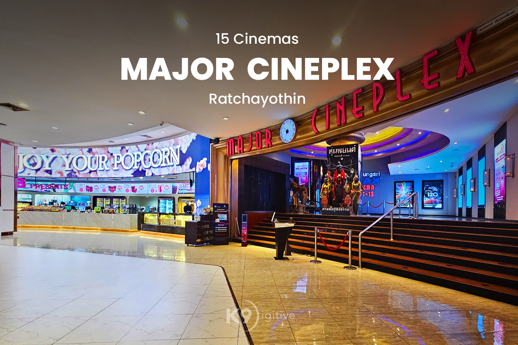 Major Cineplex Ratchayothin เมเจอร์ ซีนีเพล็กซ์ รัชโยธิน