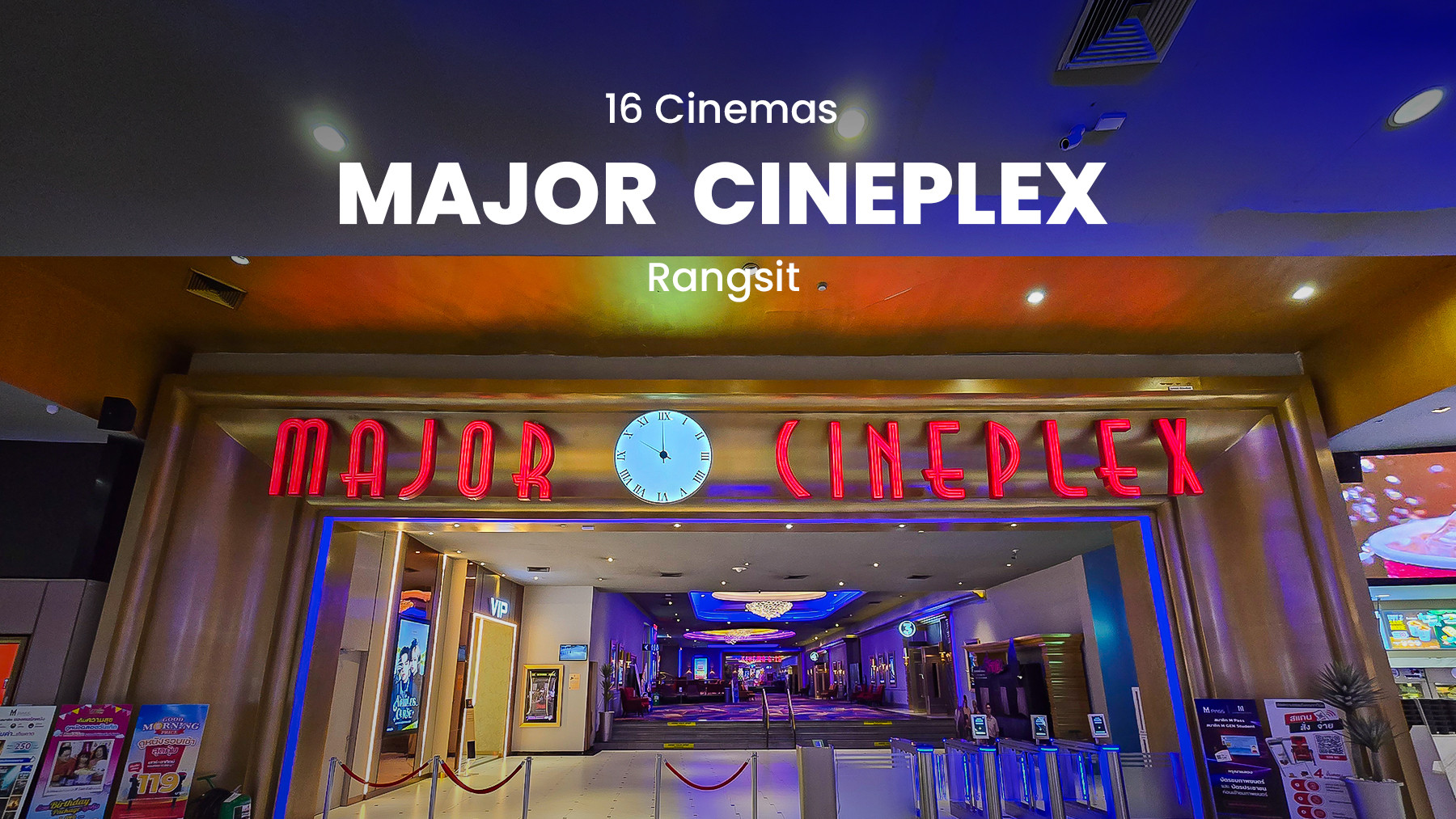 16 Cinemas @ Major Cineplex Rangsit