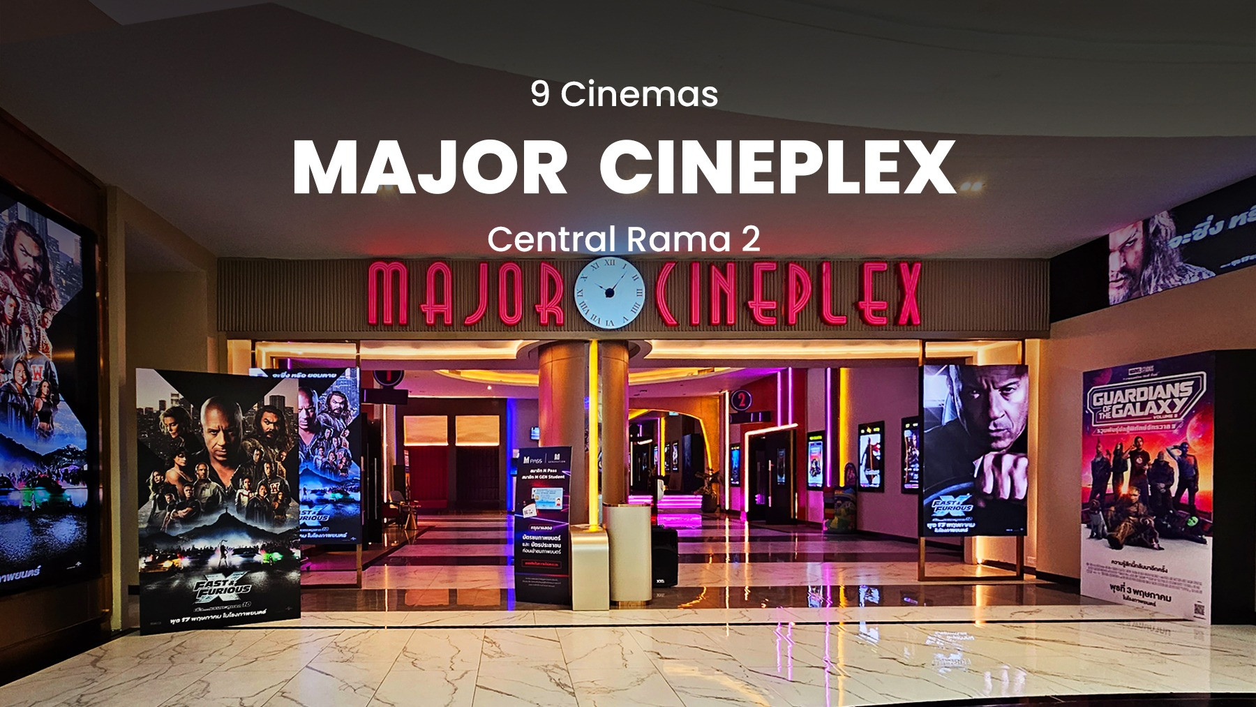 9 Cinemas @ Major Cineplex Central Rama 2
