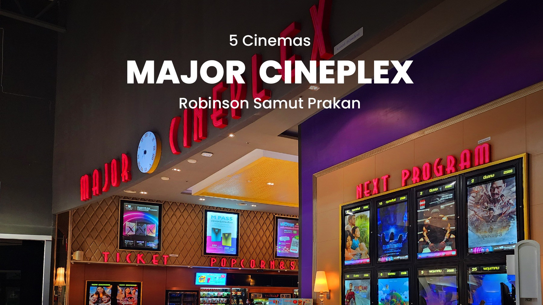 5 Cinemas @ Major Cineplex Robinson Samut Prakan