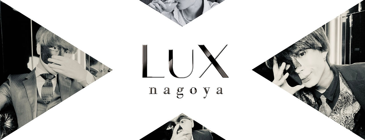 名古屋・岐阜・三重の女性用風俗なら【LuX nagoya】