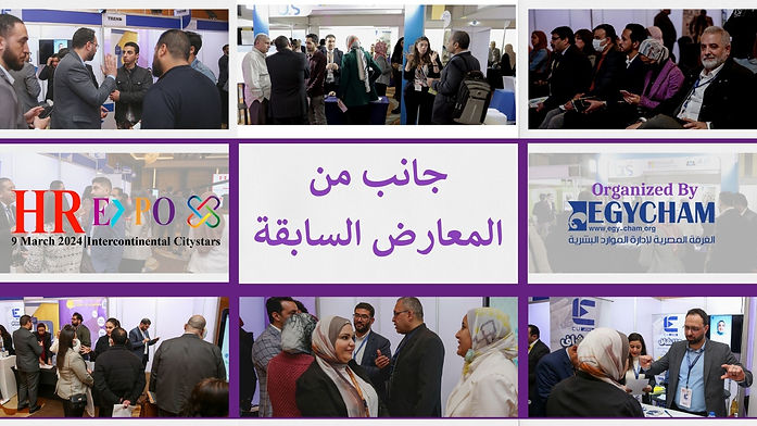 HR Expo | EgyCham