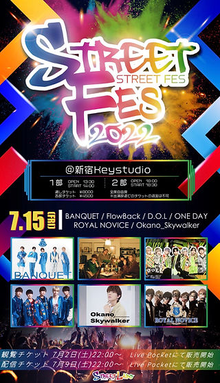 SCHEDULE | okano_skywalker