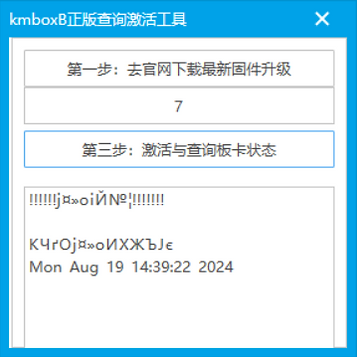 How to set up and update Kmbox B Pro | DMA Cheats