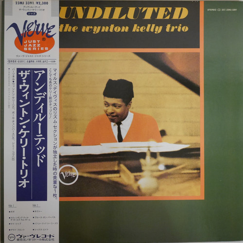 Wynton Kelly Trio / Undiluted | anchorrecord