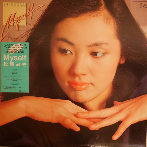 松原みき / MYSELF | anchorrecord