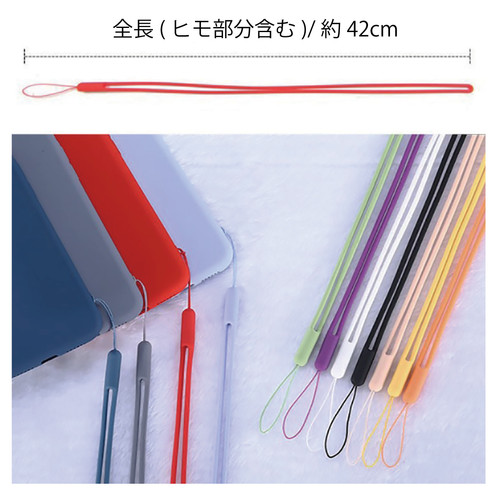 シリコンネックストラップ 2個セット | mysite-1