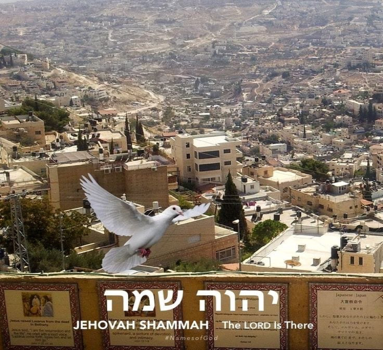 UNDERSTANDING THE MEANING OF JEHOVAH SHAMMAH