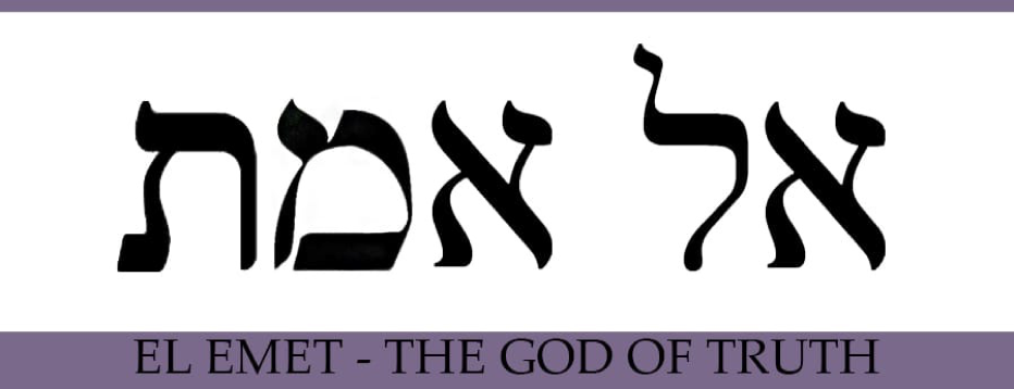 UNDERSTANDING THE MEANING OF GOD'S NAME, JEHOVAH EL EMETH - [Sermon Note]
